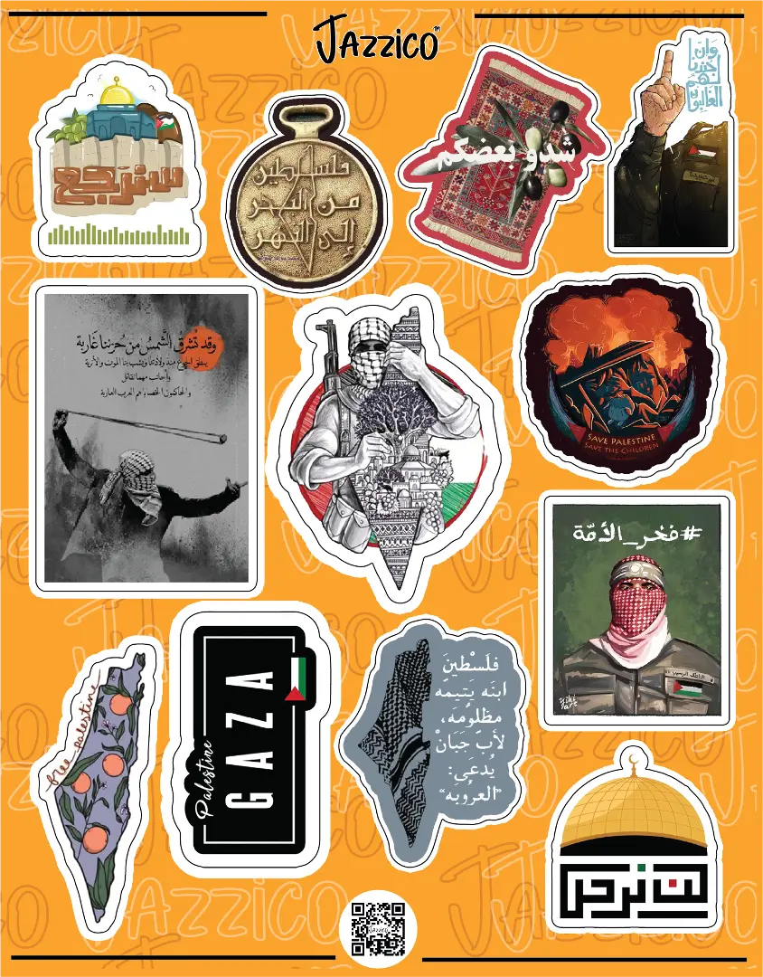 PALESTINE [1]: STICKERS SHEET